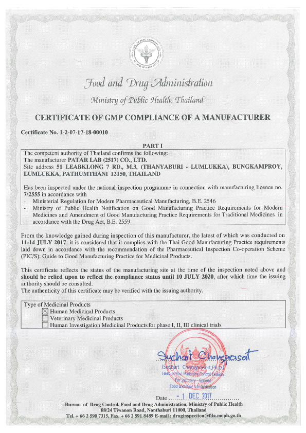 Home - Patar Lab (2517) พาตาร์แลบ (2517)