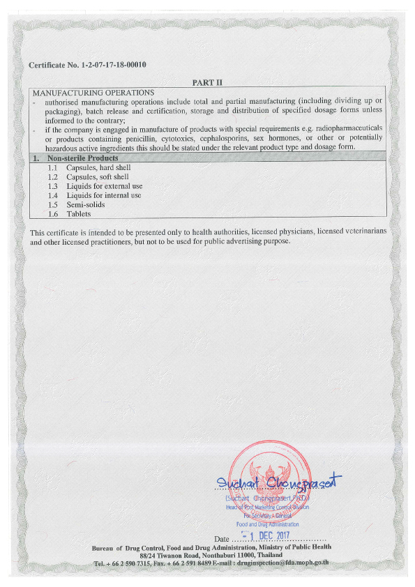 Home - Patar Lab (2517) พาตาร์แลบ (2517)